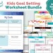 Kids Goal Setting Worksheet | Printable PDF Download to Help Kids Set ...