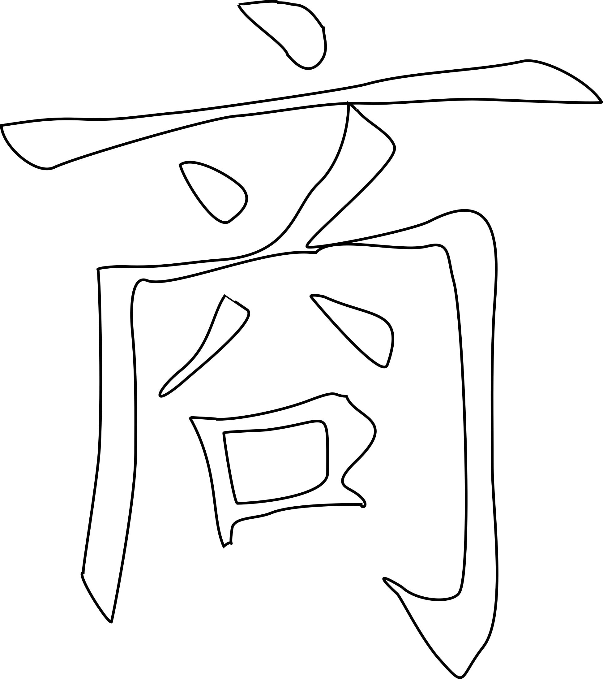 Shang Dynasty Coloring Book - Etsy