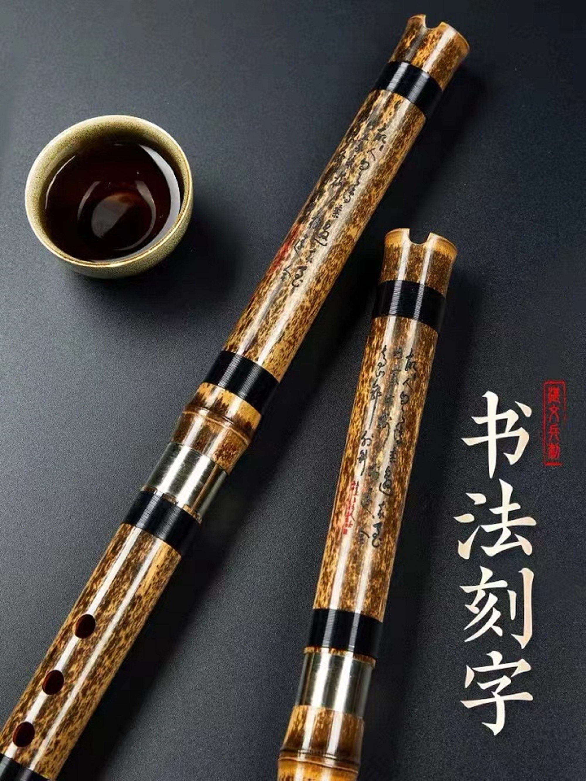 LANDTOM Concert/collective Level Purple Bamboo Xiao Flute - Etsy
