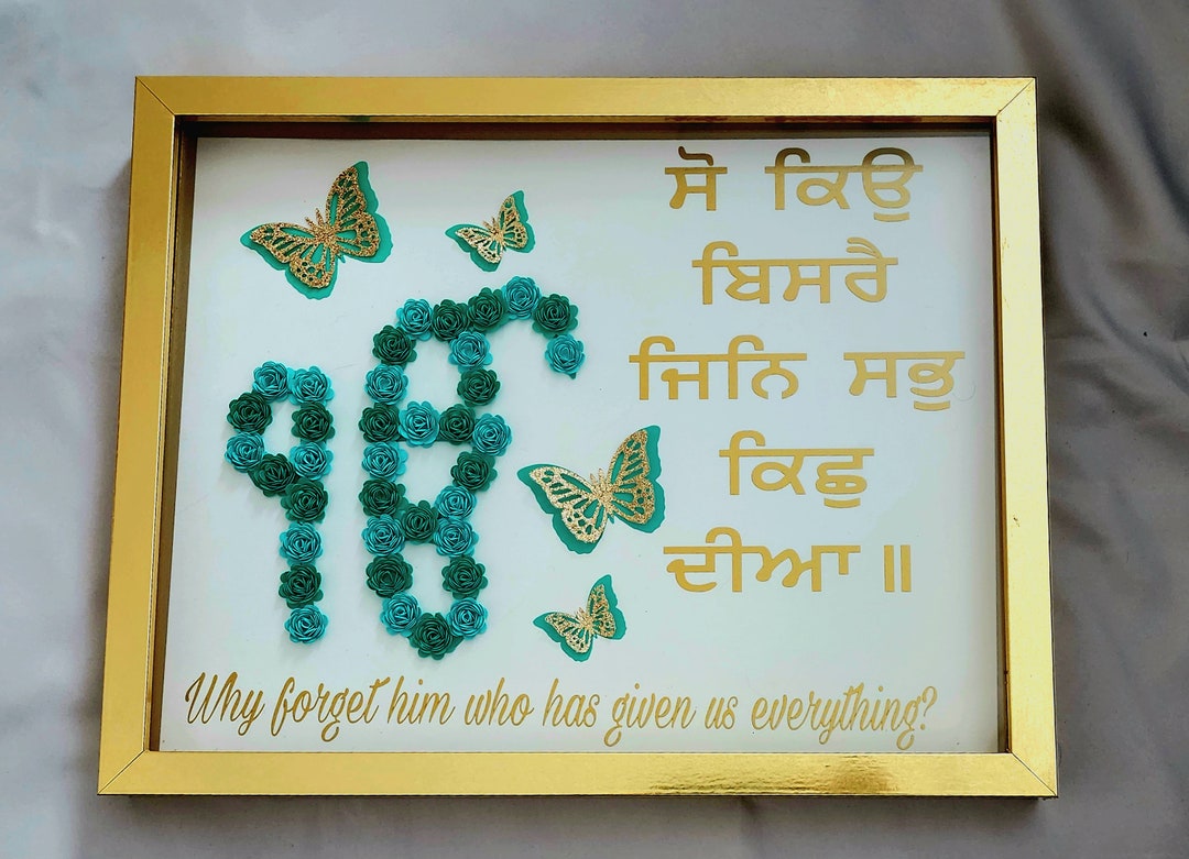 Ik Onkar Flower Shadow Box Punjabi Decor Sikh Art Indian - Etsy