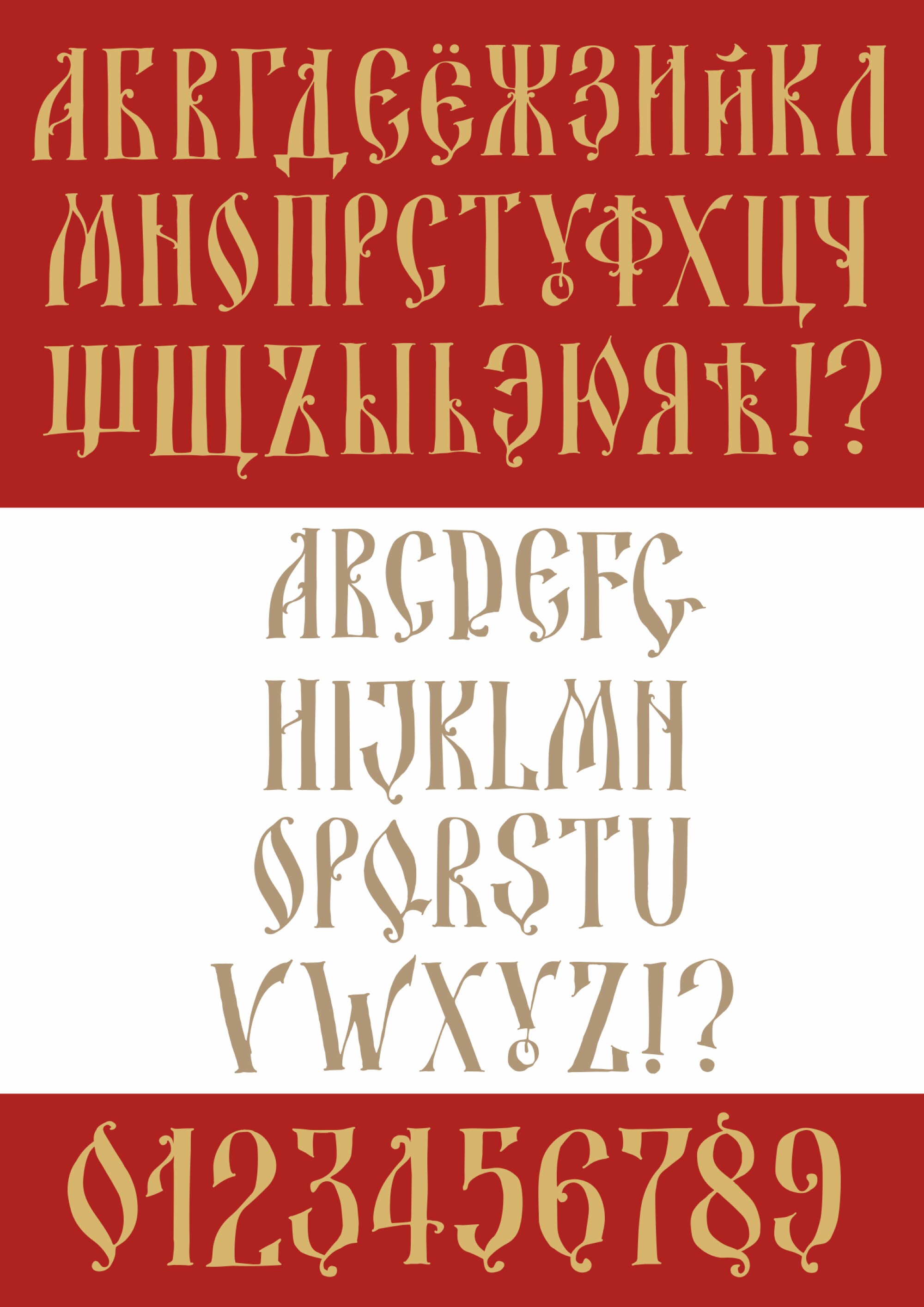 Alphabet Svg, Alphabet Clipart, Alphabet Svg File, Vector File ...