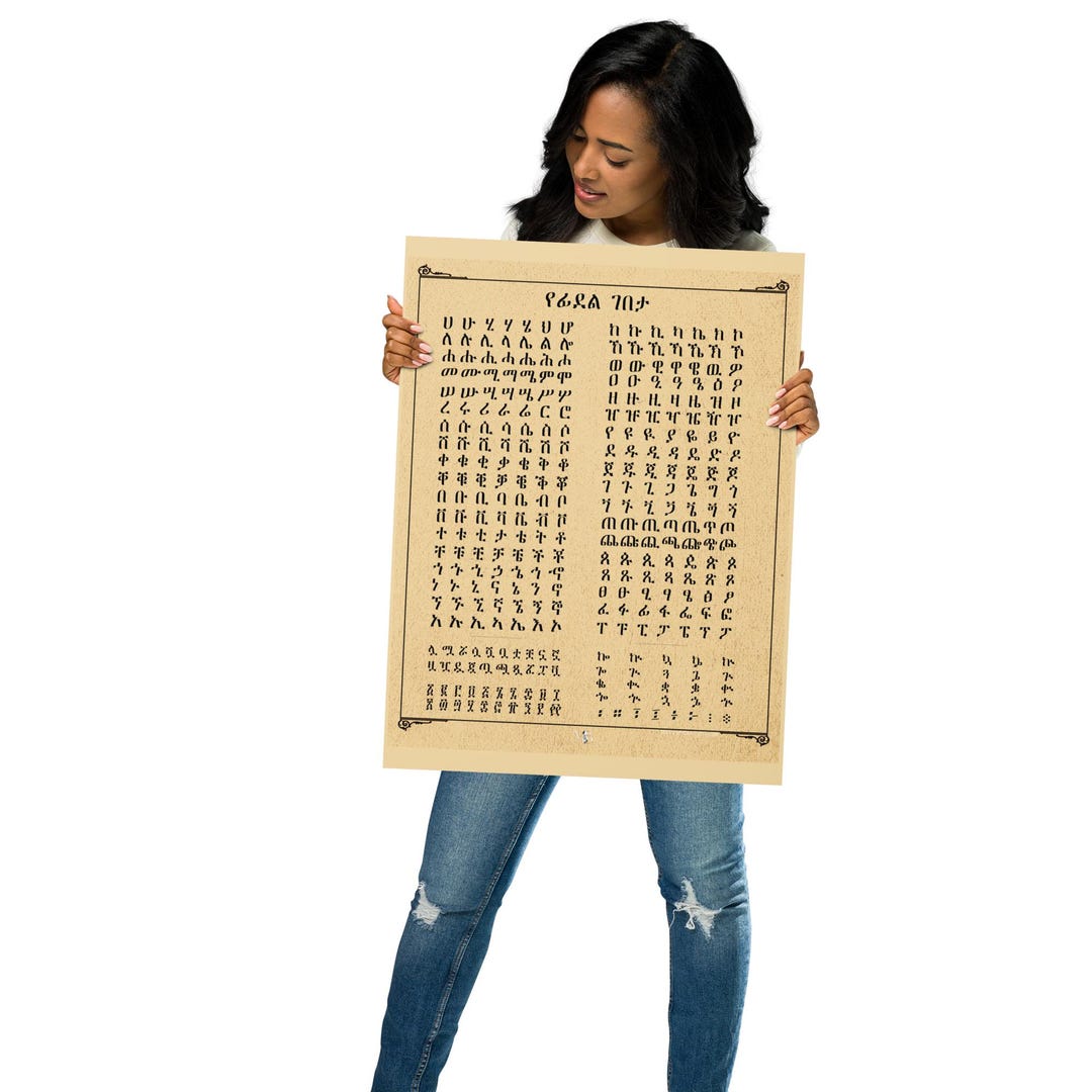 Geez Alphabet ethiopian & Eritrean Poster - Etsy