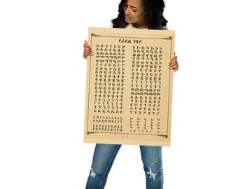 Ethiopian Amharic Alphabet Eritrean Sudan Ge'ez Geez Alphabet Leather ...