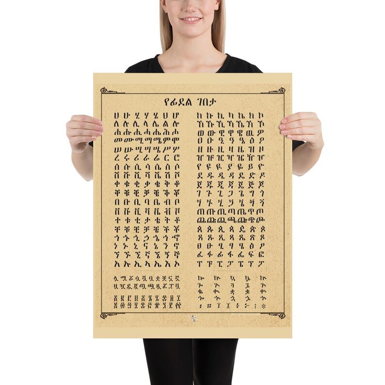 Geez Alphabet ethiopian & Eritrean Poster - Etsy