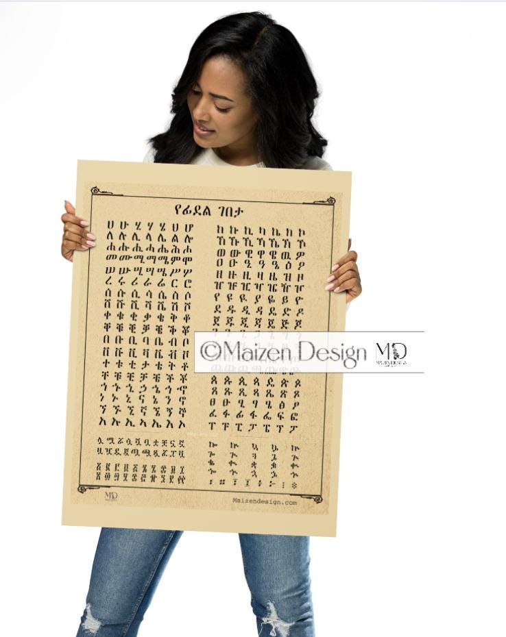 Geez Alphabet ethiopian & Eritrean Poster - Etsy