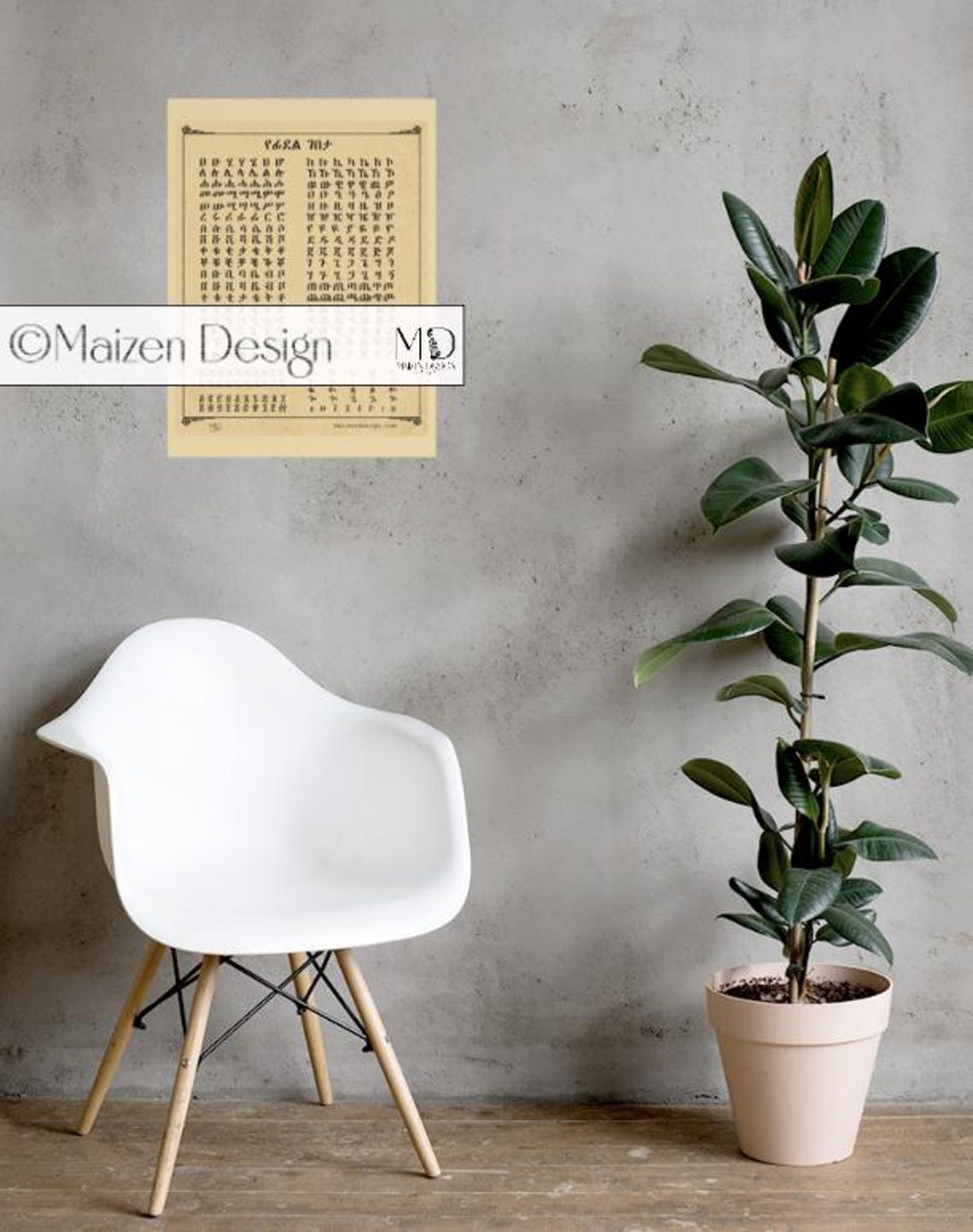 Geez Alphabet ethiopian & Eritrean Poster - Etsy