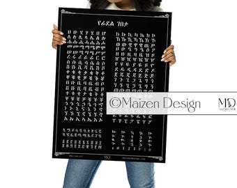 Ethiopian Amharic Alphabet - Eritrean Sudan Ge'ez Geez Alphabet Leather ...