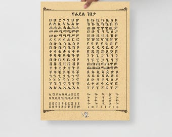 Ethiopian Amharic Alphabet - Eritrean Sudan Ge'ez Geez Alphabet Leather ...