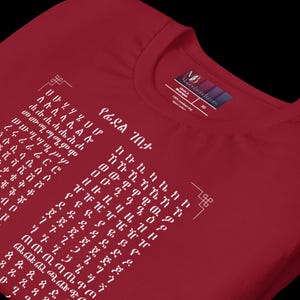 Geez Alphabet (ethiopian & Eritrean) Unisex T-shirt - Etsy UK