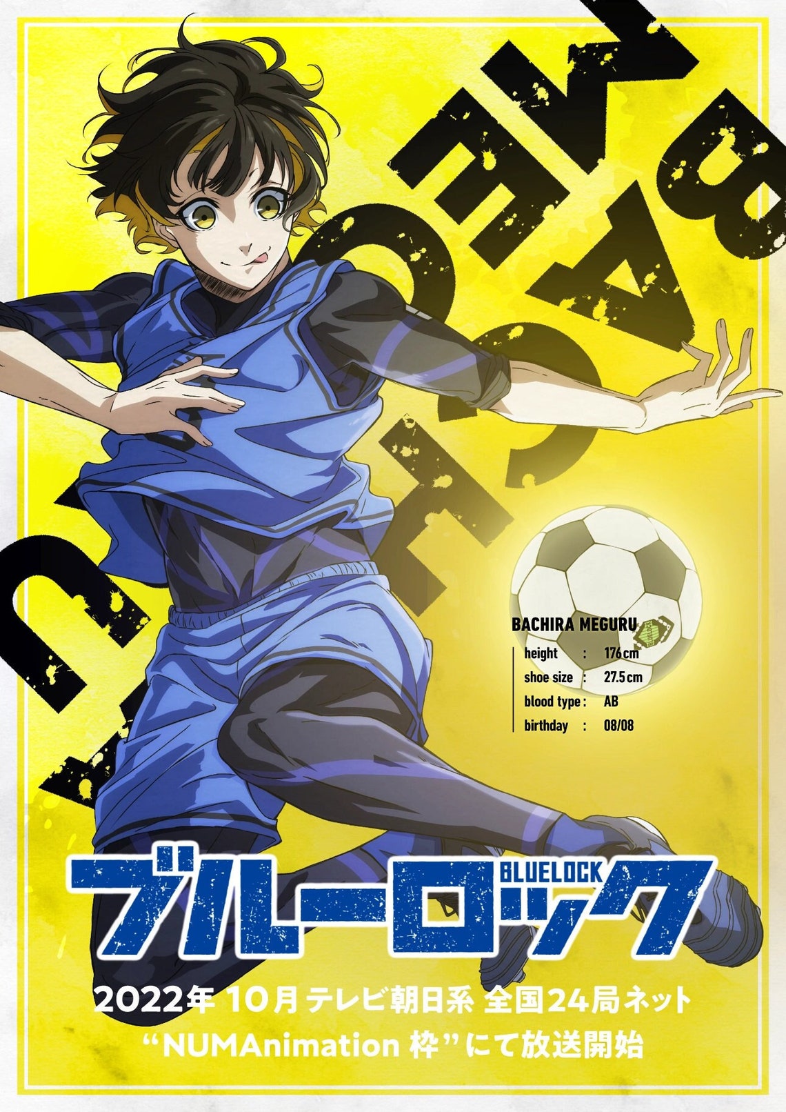 Bluelock Anime Bachira Playercard Digital Poster - Etsy