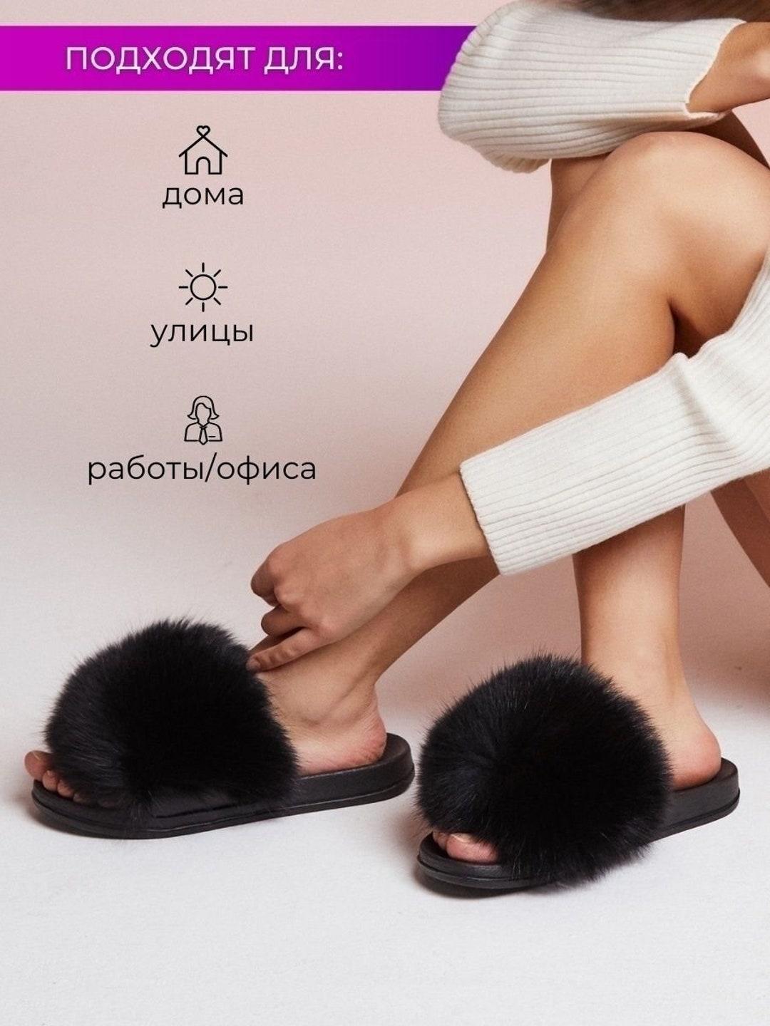 Real Fur Slides, Black Fox Rubber Fur Slippon, Fur Flip Flop, Fluffy ...