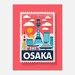 Osaka Poster - Etsy