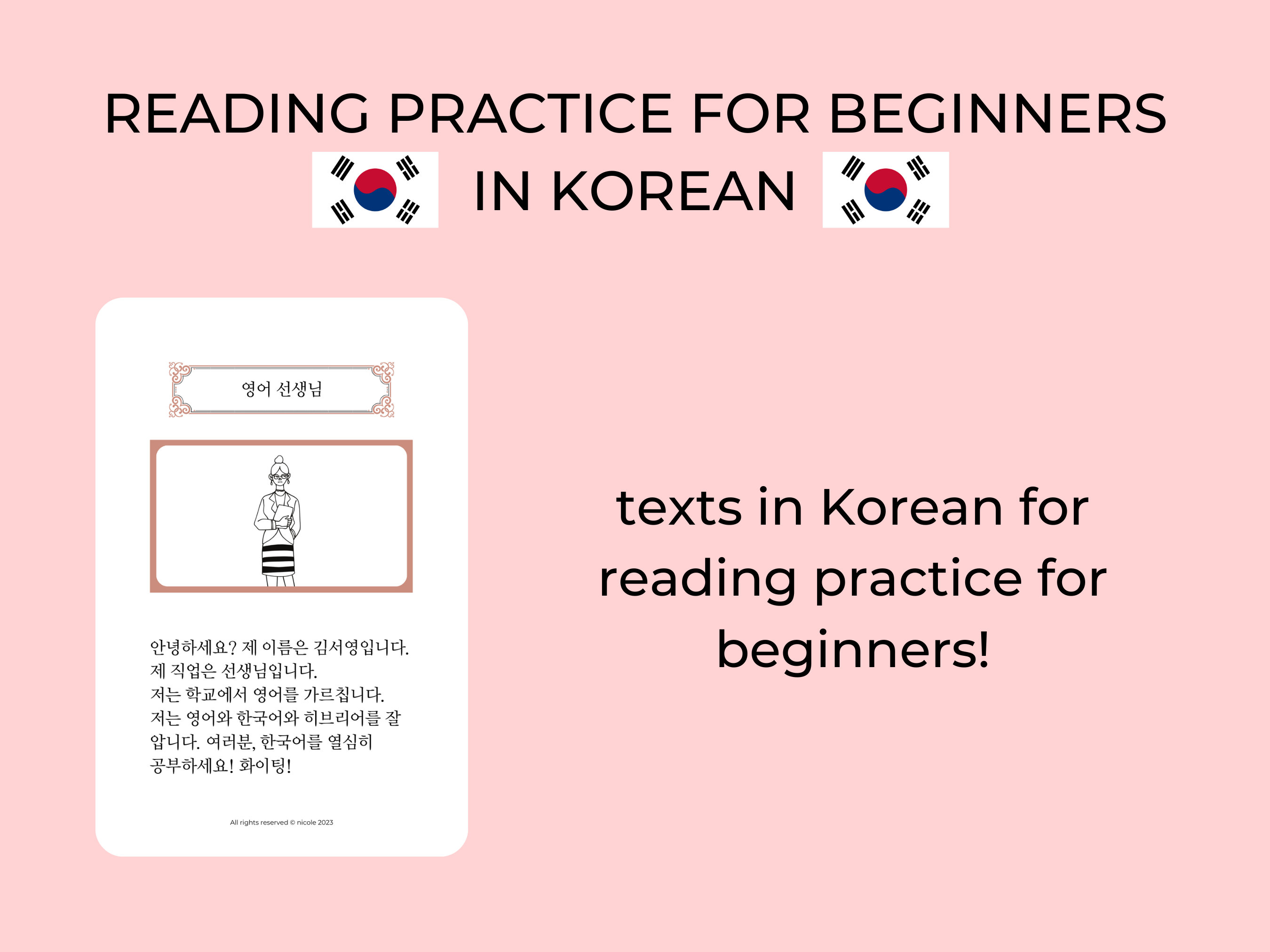 Beginner Reading Practice in Korean |korean Language Study |printable ...