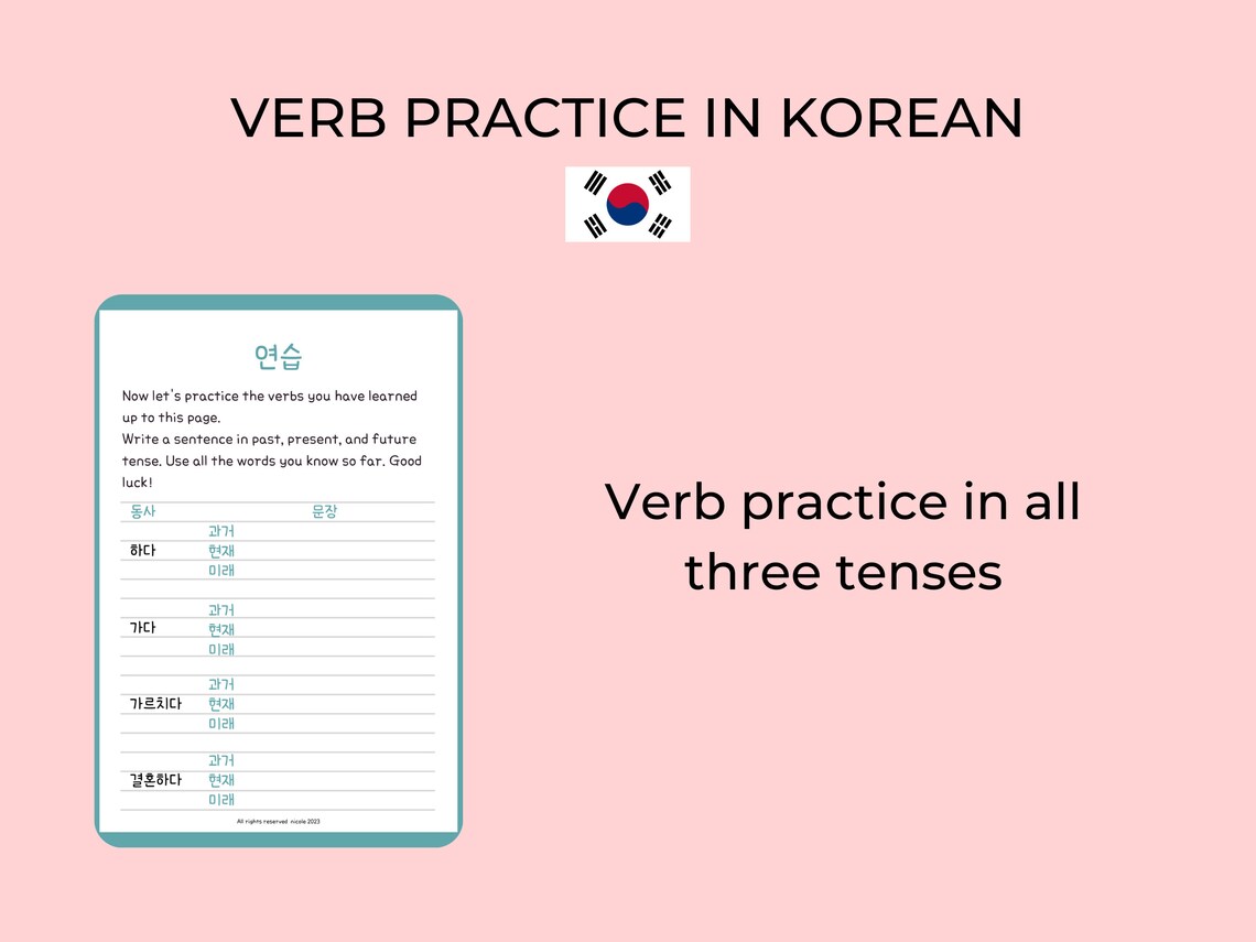 Verb Practice in Korean korean Language Study printable Ebook korean ...