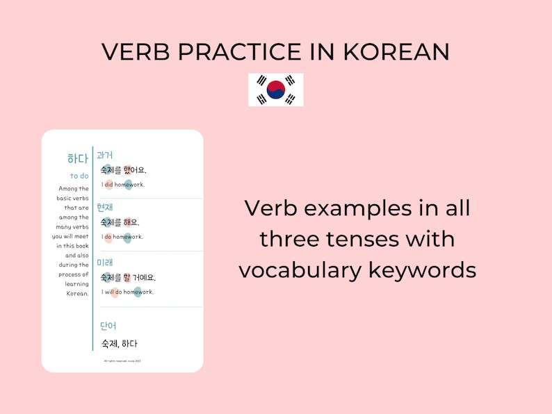 Verb Practice in Korean korean Language Study printable Ebook korean ...