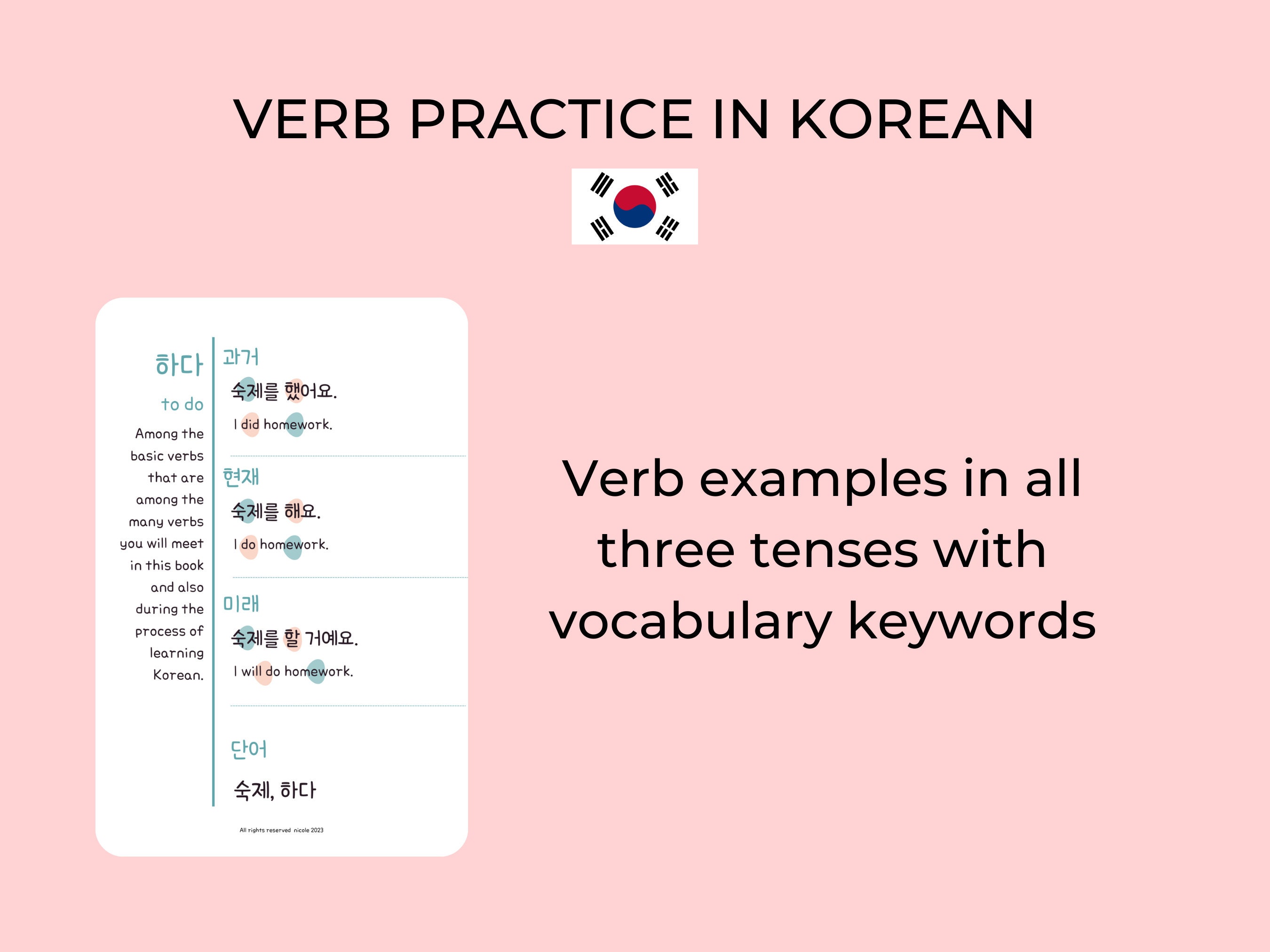 Verb Practice in Korean korean Language Study printable Ebook korean ...
