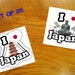 I Love Peru Waterproof Vinyl Sticker For: Laptop, Book, Fridge, Guitar ...