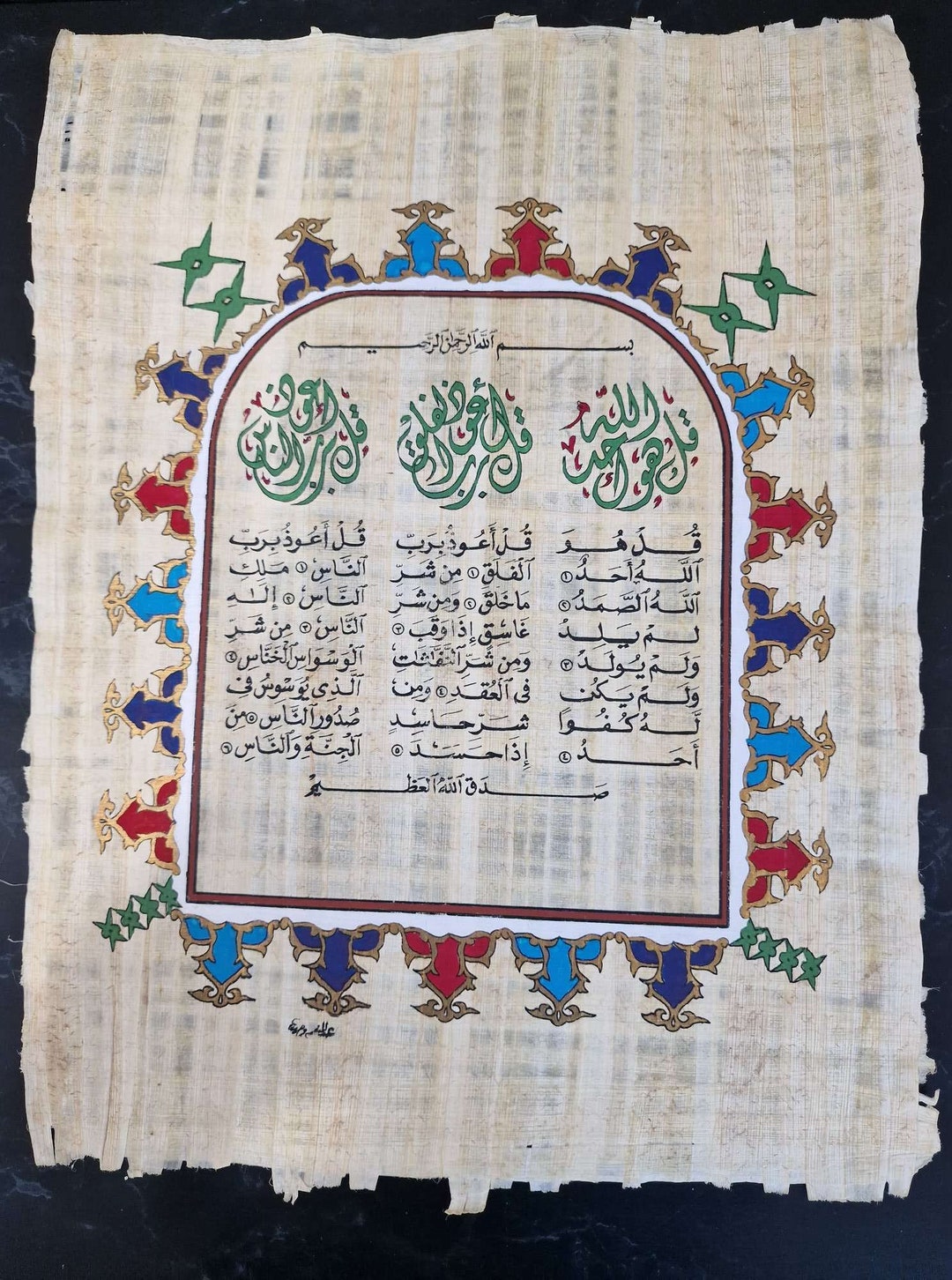 Original Vintage Hand Painted Arabic Calligraphy on Hand Made Papyrus ...