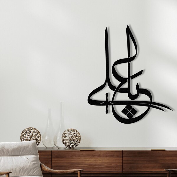 Shia Islamic Art - Etsy