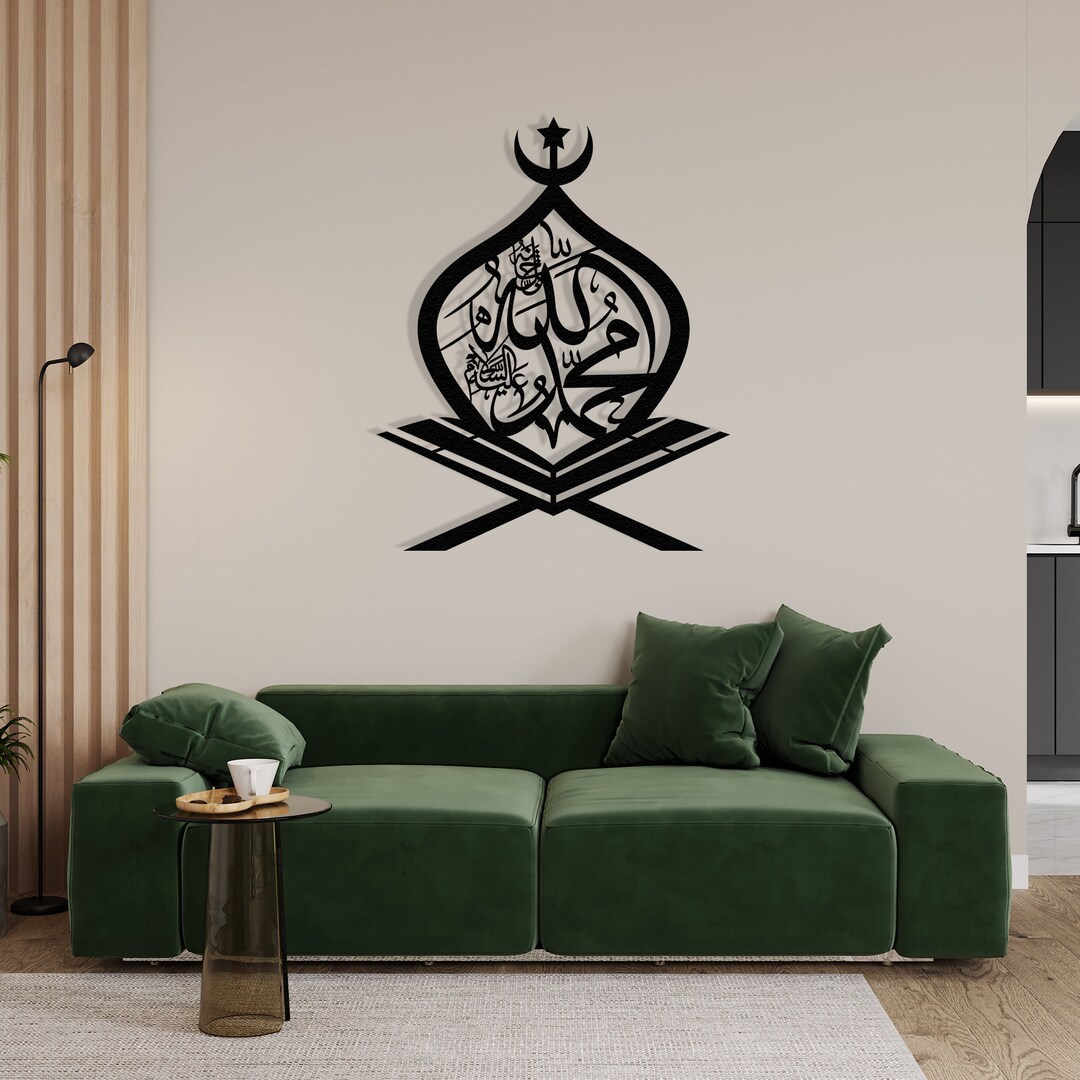 Beautiful Allah Muhammad Metal Wall Art Ideal Gift for - Etsy