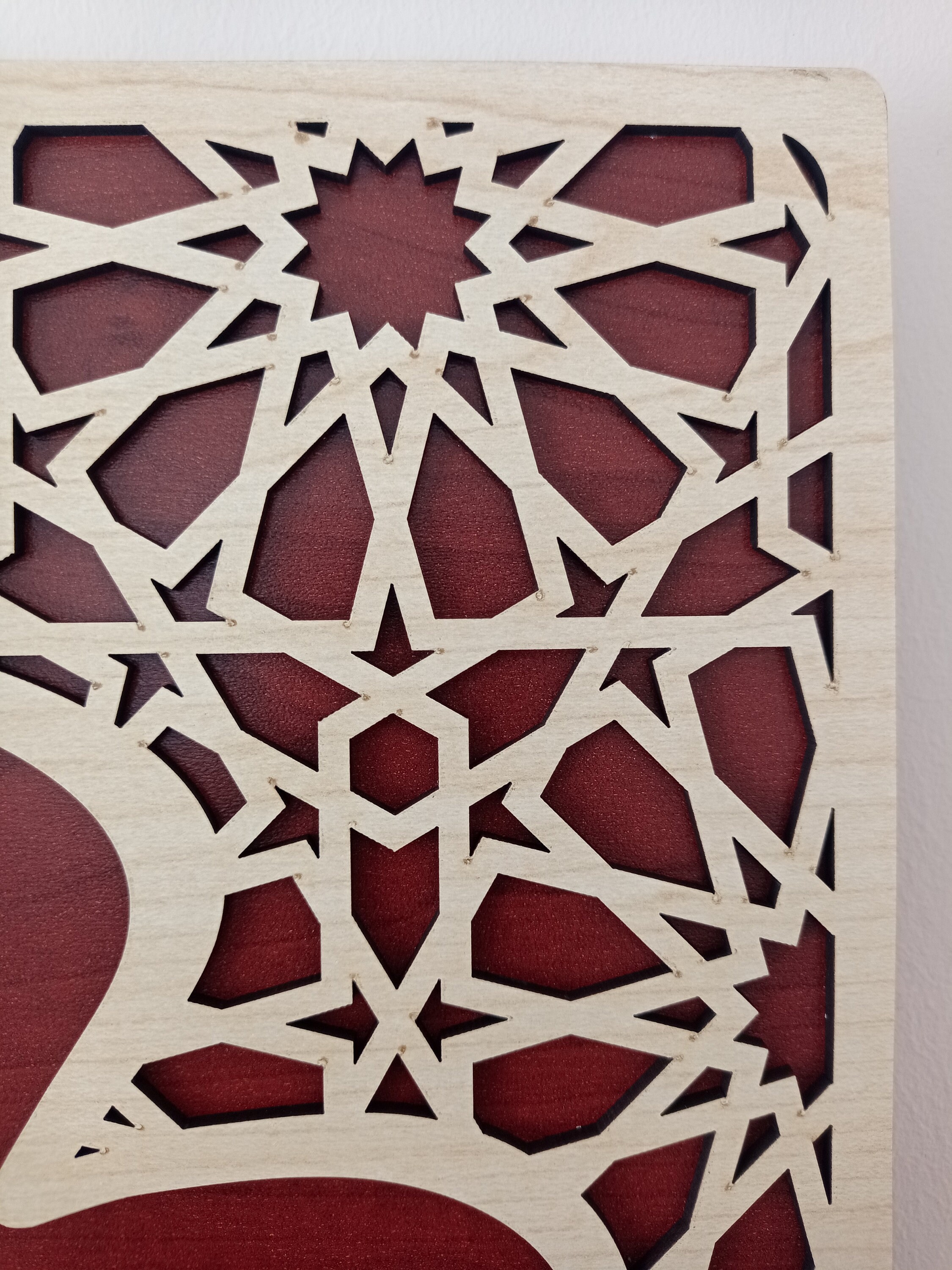 Islamic Wooden Wall Art With Kalimah At-tawhid la Ilaha Illallah ...
