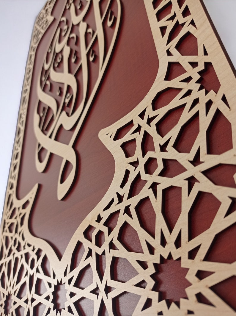 Islamic Wooden Wall Art With Kalimah At-tawhid la Ilaha Illallah ...