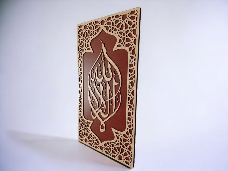 Islamic Wooden Wall Art With Kalimah At-tawhid la Ilaha Illallah ...