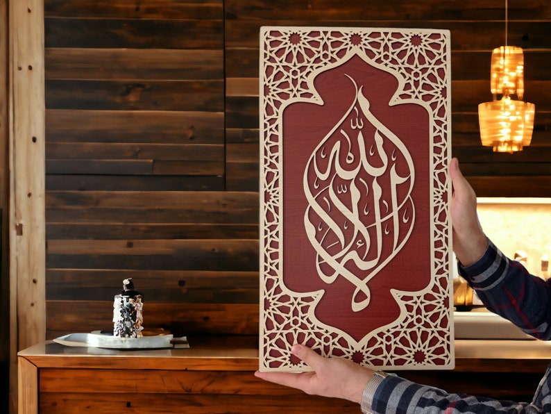 Islamic Wooden Wall Art With Kalimah At-tawhid la Ilaha Illallah ...