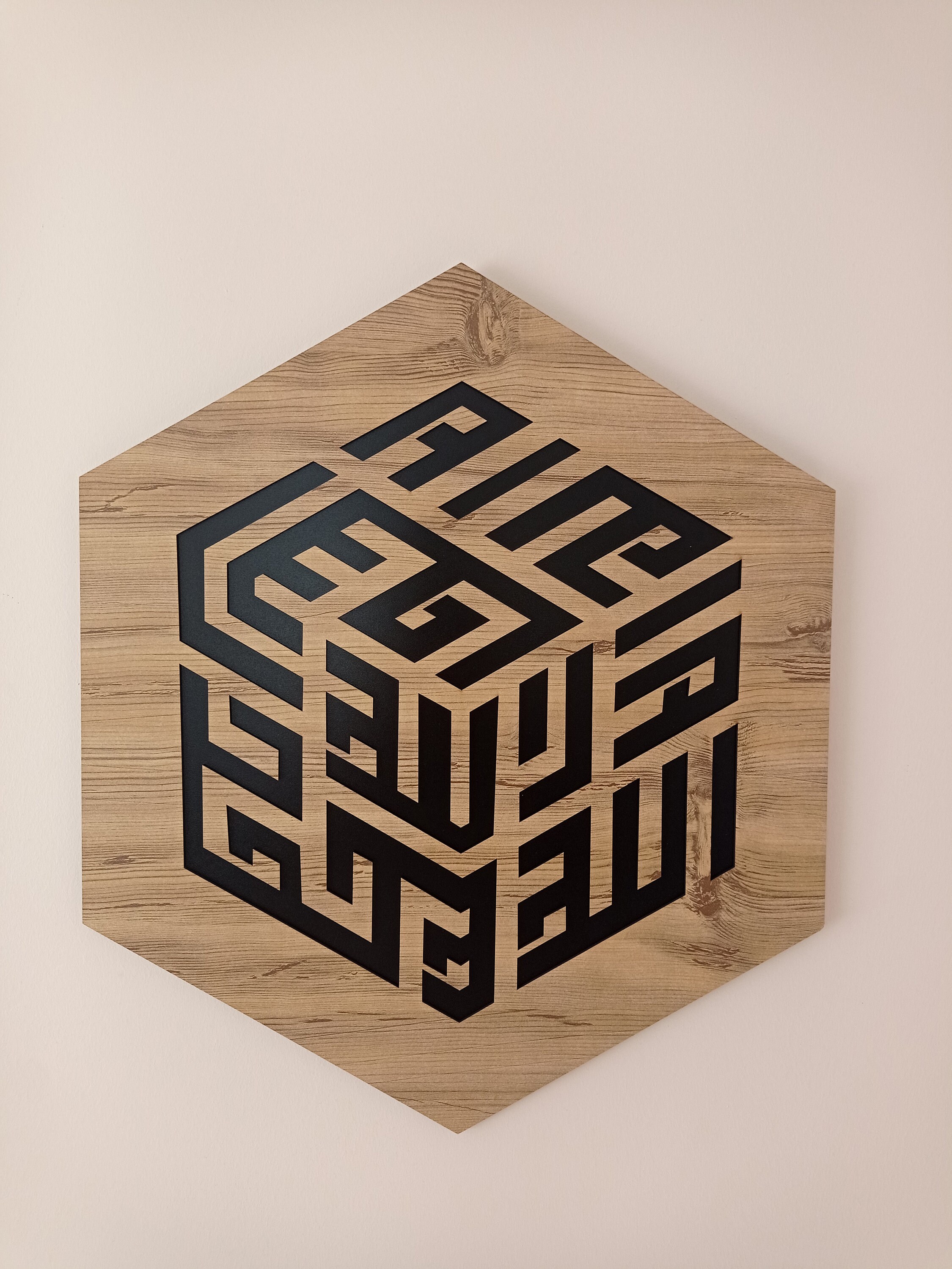 3d Asifa Name Wallpaper