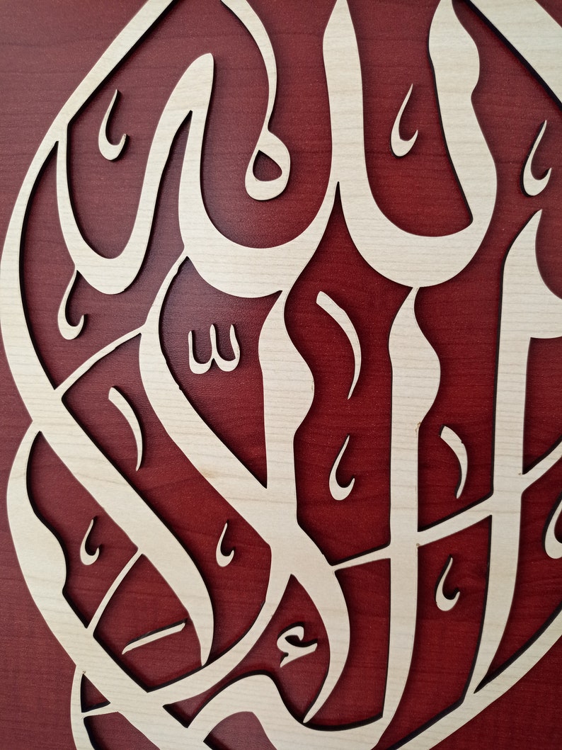 Islamic Wooden Wall Art With Kalimah At-tawhid la Ilaha Illallah ...