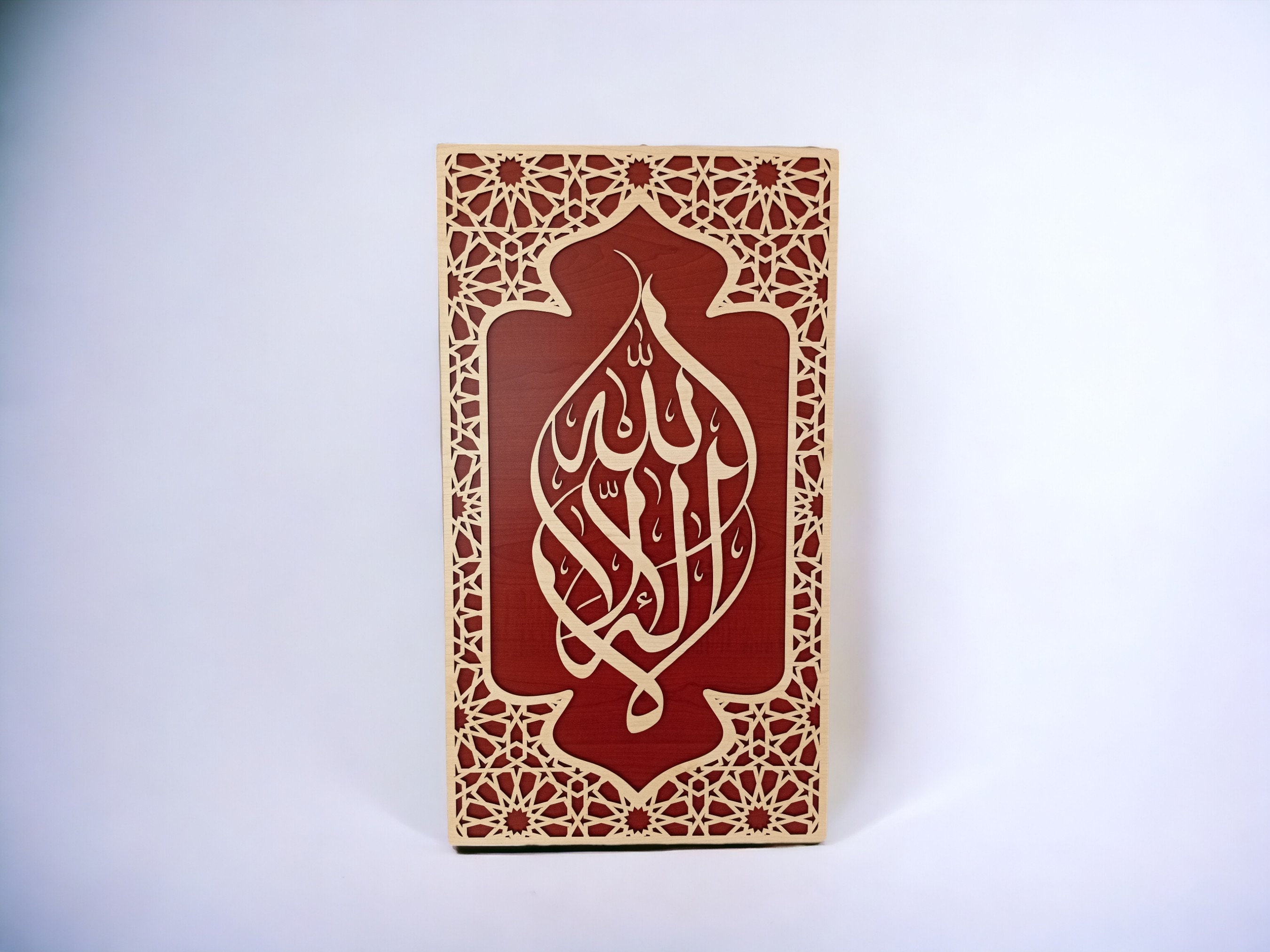 Islamic Wooden Wall Art With Kalimah At-tawhid la Ilaha Illallah ...