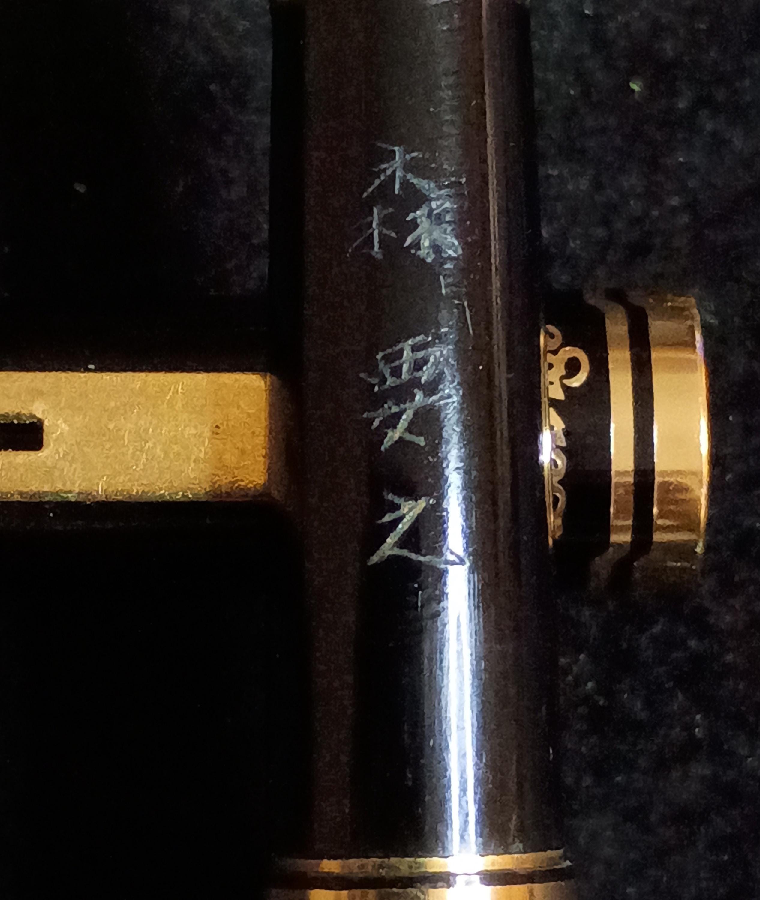 Bel Age/ Japanese/ Cartridge Filler/ 14K/ MFS7/ - Etsy