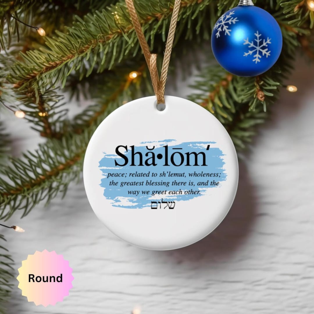 Shalom Ornament, Shalom Meaning, Hebrew Hanukkah Ornament, Jewish Decor ...