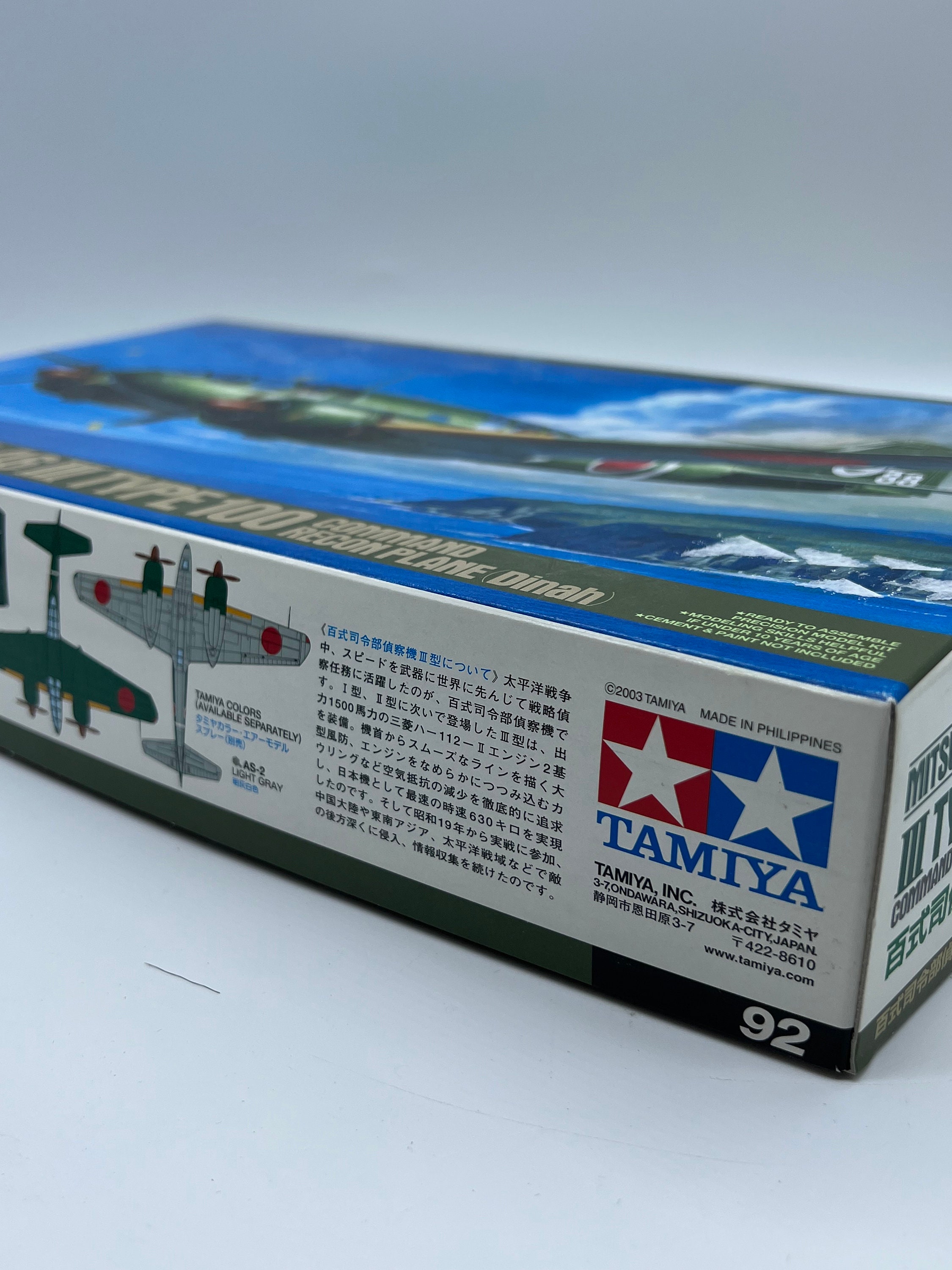 1/72 ITALERI B-26K Counter Invader #1249 - Etsy