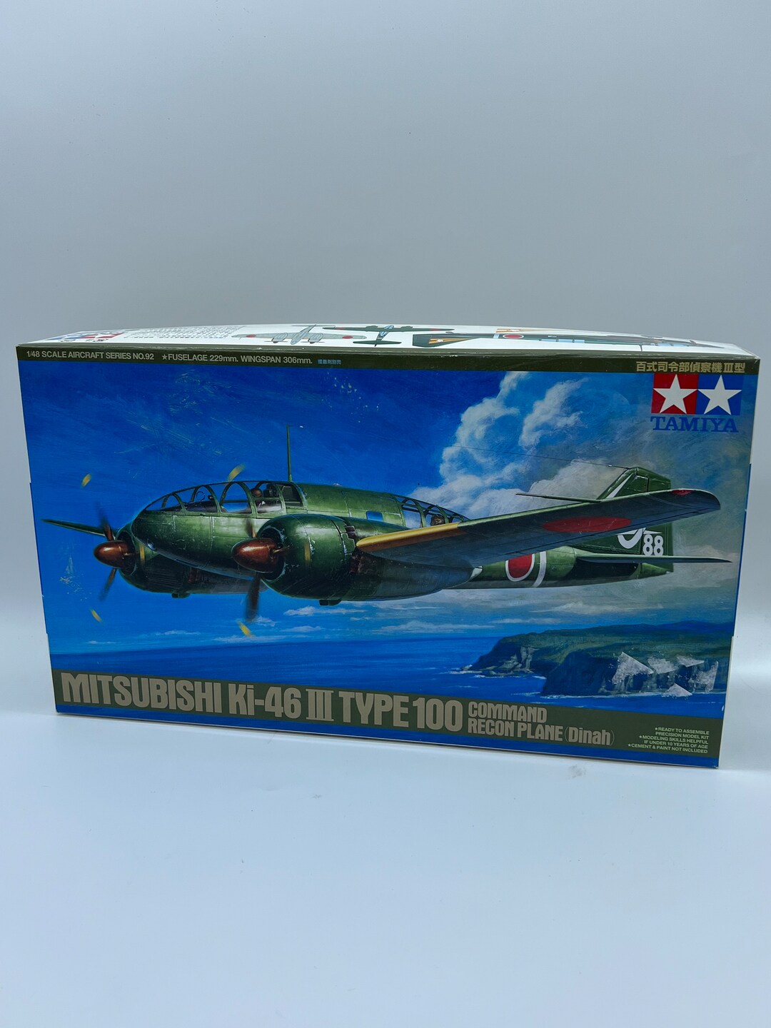 1/72 ITALERI B-26K Counter Invader #1249 - Etsy