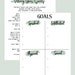 Youth Four Goals Printable Sheet, LDS Youth Goals Printable, Goal Sheet ...