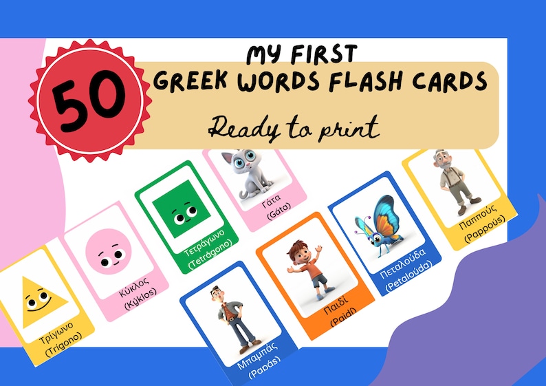 50 My First Greek Words BIG Flash Cards Greek Words Printable Digital ...