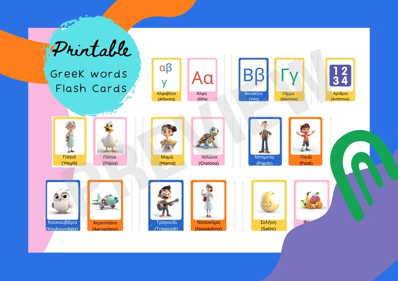 50 My First Greek Words BIG Flash Cards Greek Words Printable Digital ...