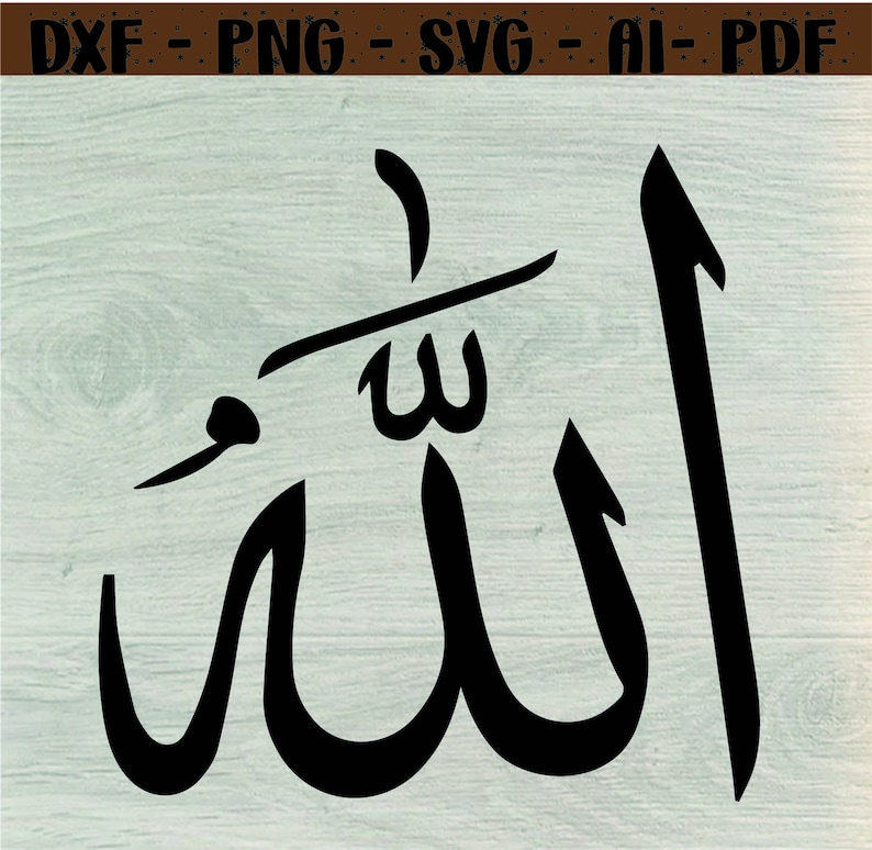 Allah Arabic Calligraphy Writing Svg, Allah Svg, Vector Cut File Cricut ...