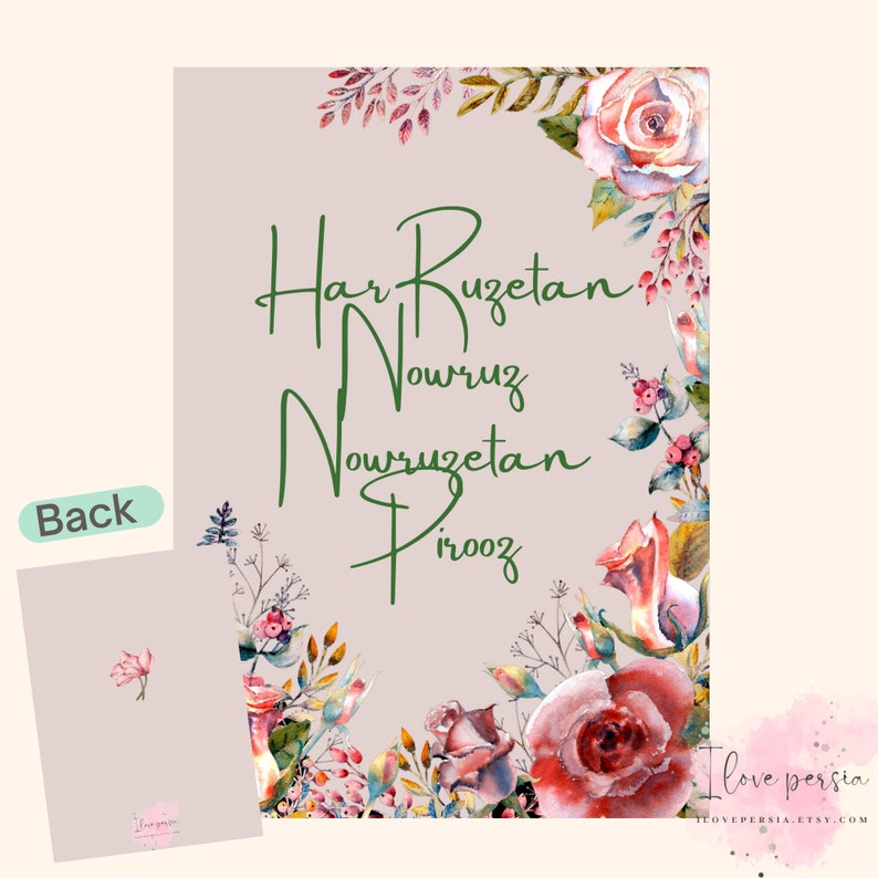 5 Nowruz Mobarak Cards, Printable Happy Nowruz Card, Persian New Year ...