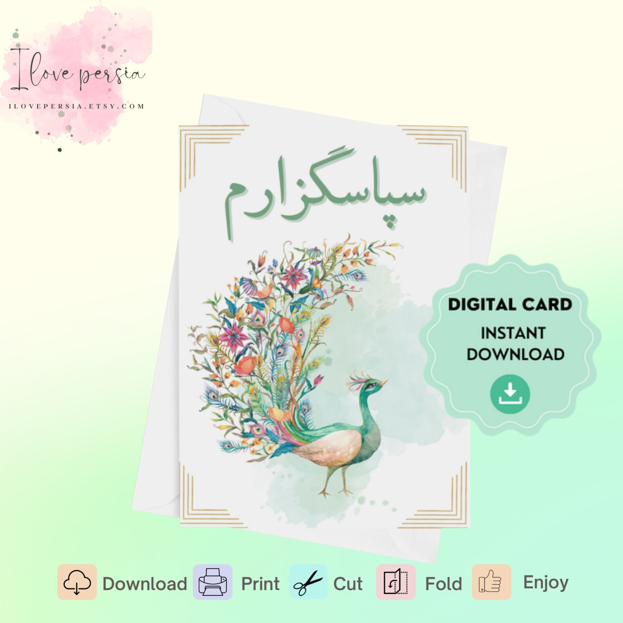 Farsi Thank You Card, Persian Greeting Card, Instant Download Persian ...