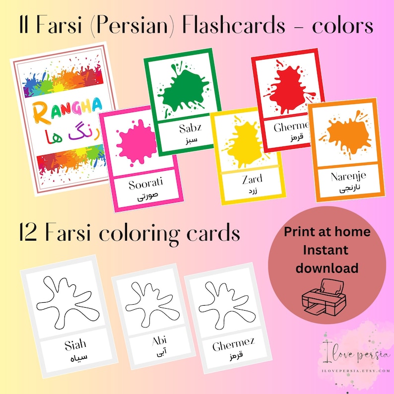 Farsi/persian Printable Flashcards, Colors (rangha) in Farsi, Set of 11 ...