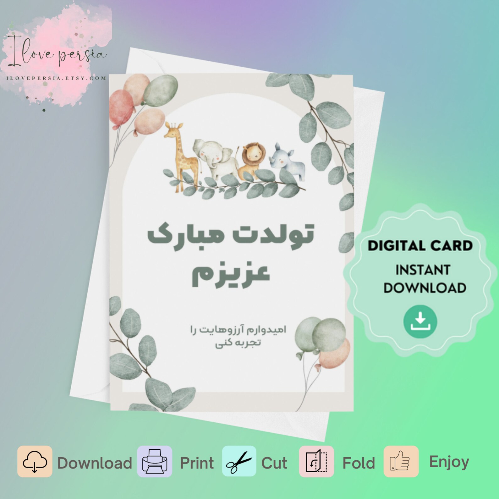 Farsi Birthday Card for Little Girl or Boy, Persian Happy Birthday Card ...
