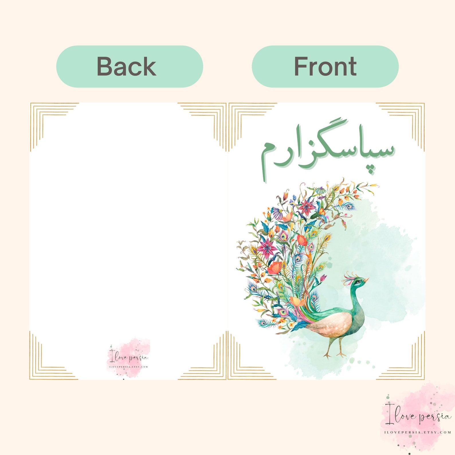 Farsi Thank You Card, Persian Greeting Card, Instant Download Persian ...