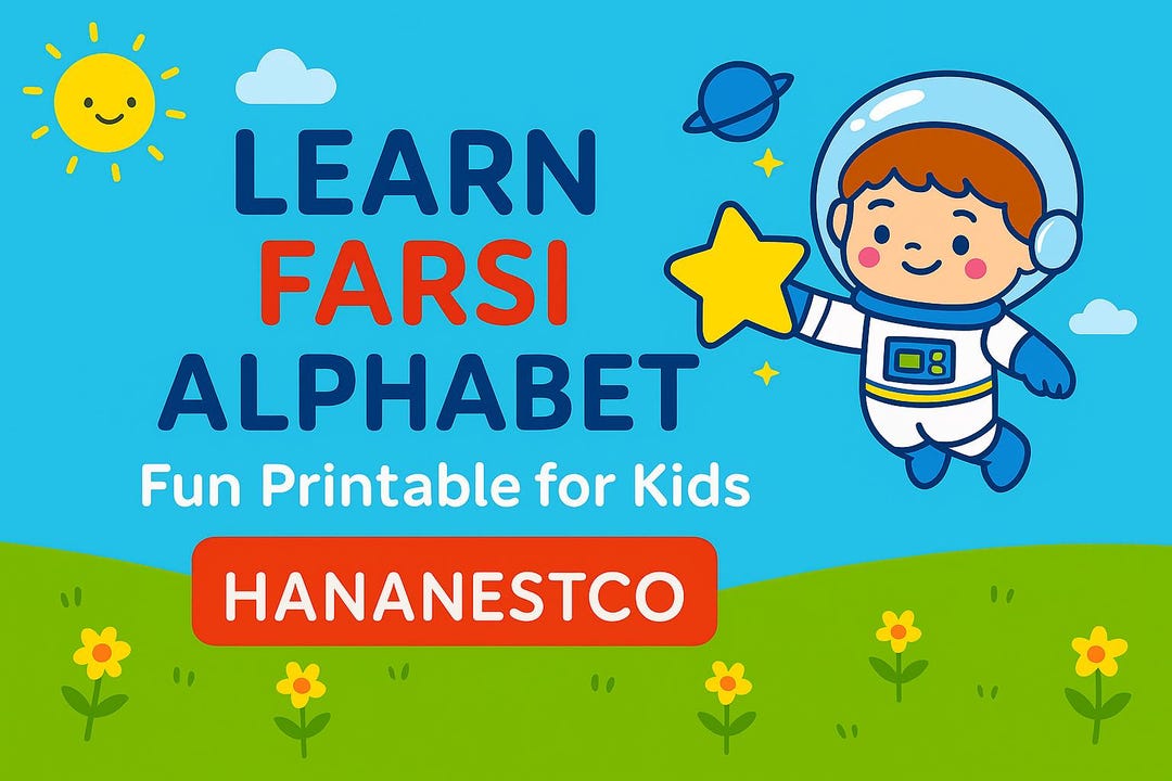 Farsi Alphabet Printable for Kids | Learn Persian Letters | Bilingual ...