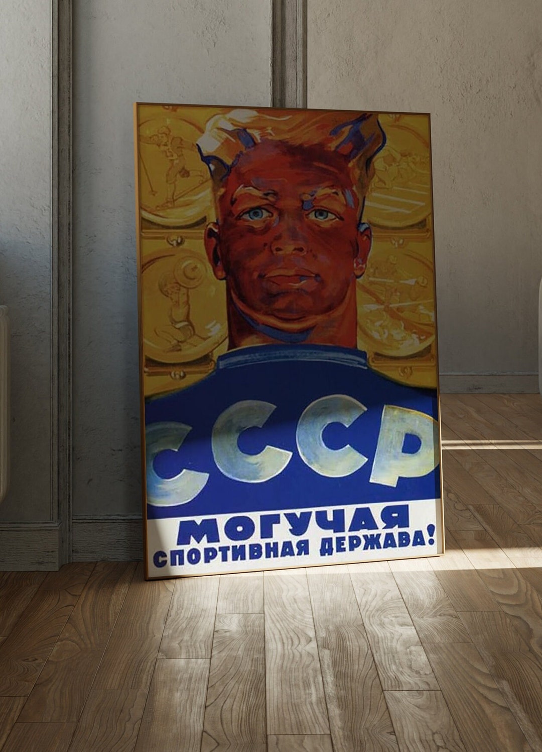USSR the Mighty Sport Nation Poster Soviet Red Army Communist Poster ...