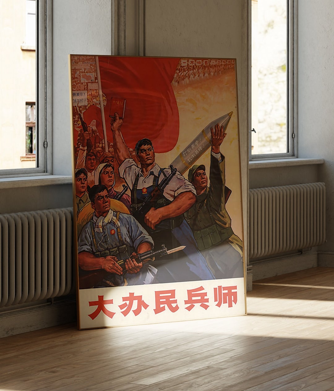 Organize Contingents of the People's Militia Poster Communist Poster ...