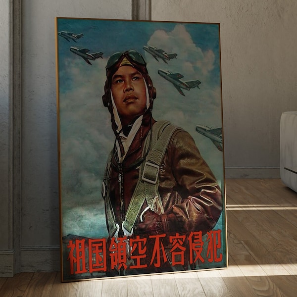 Chinese Propaganda Poster - Etsy