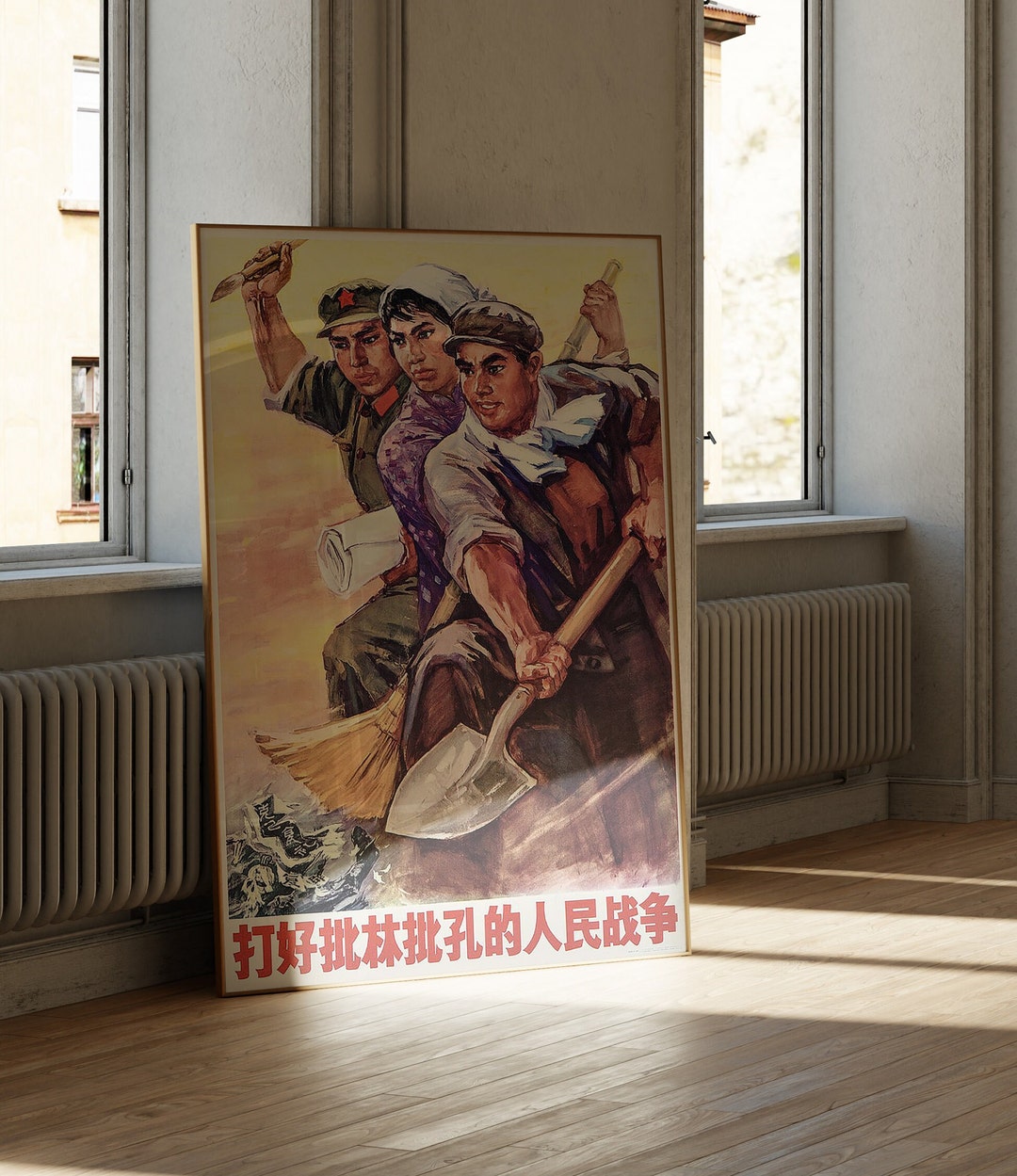 Chinese Communist Poster Cultural Revolution Poster Chinese Poster ...