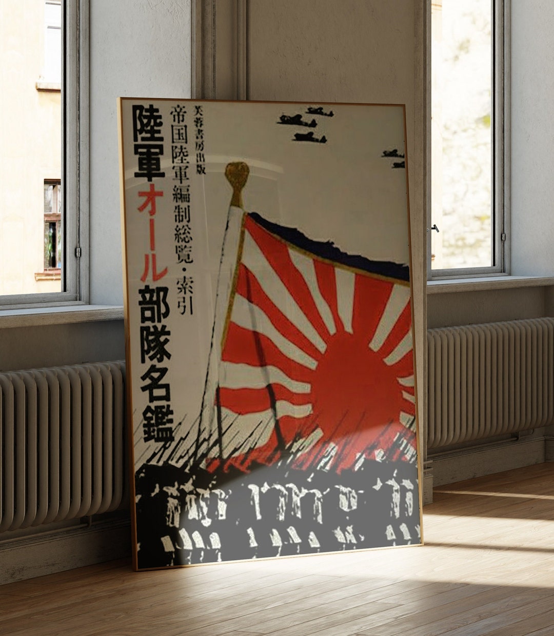 Imperial Japan Propaganda Posters Propaganda Poster WW2 Poster Japanese ...